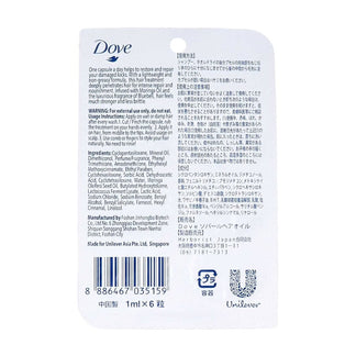 Dove Botanical Selection Nourishing Hair Oil Infused With Moringa Oil ...